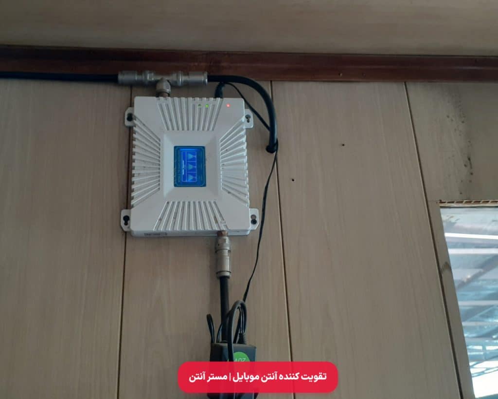 بهترین دستگاه های تقویت آنتن موبایل در سال 1402 | تقویت کننده آنتن موبایل | مستر آنتن